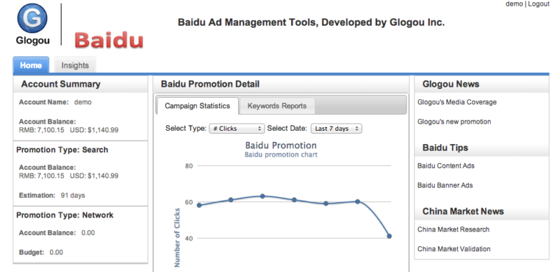Glogou Launches Products To Help US Companies Do Search Marketing In China